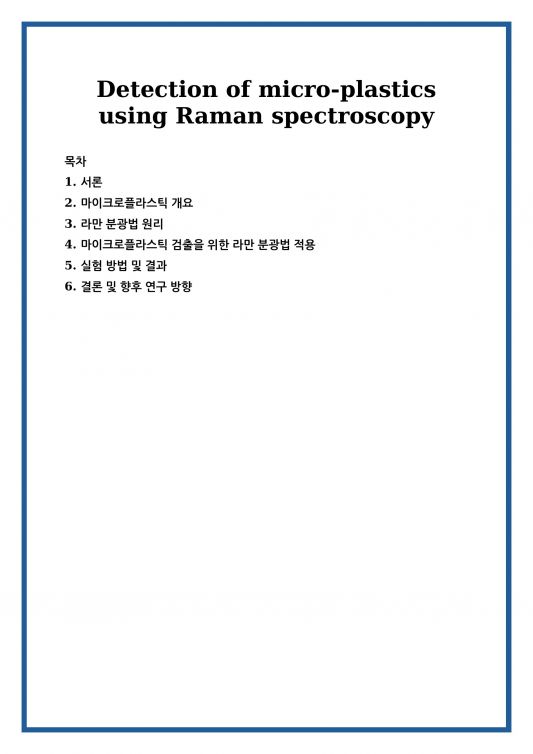 Detection of micro-plastics using Raman spectroscopy