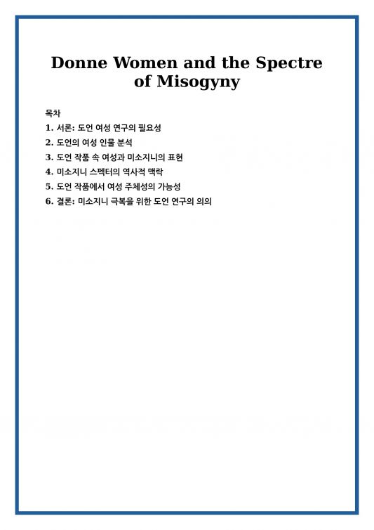 Donne Women and the Spectre of Misogyny