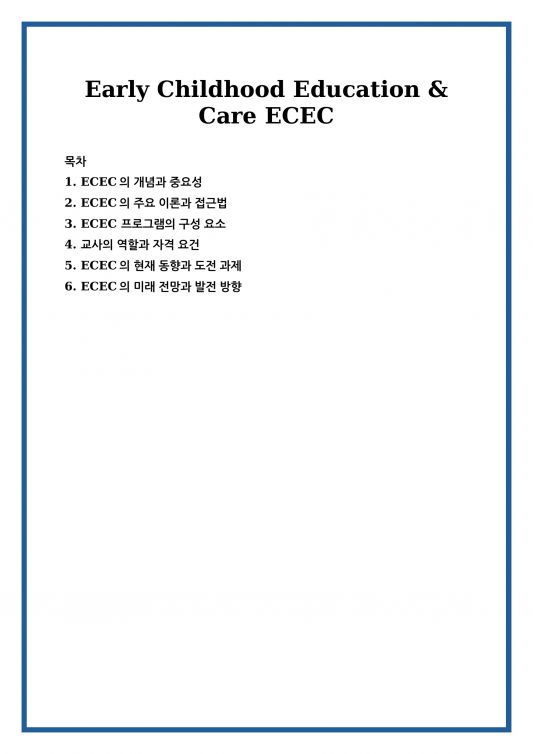 1쪽 미리보기