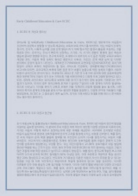 2쪽 미리보기