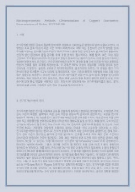 2쪽 미리보기