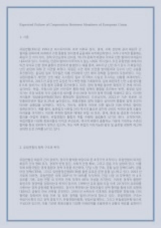 2쪽 미리보기