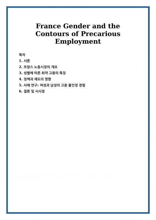 France Gender and the Contours of Precarious Employment