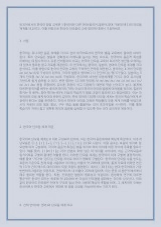 2쪽 미리보기