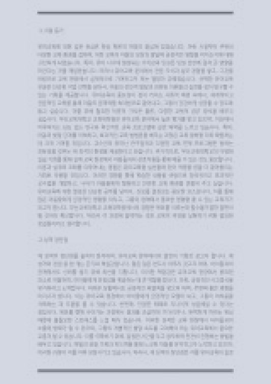 2쪽 미리보기