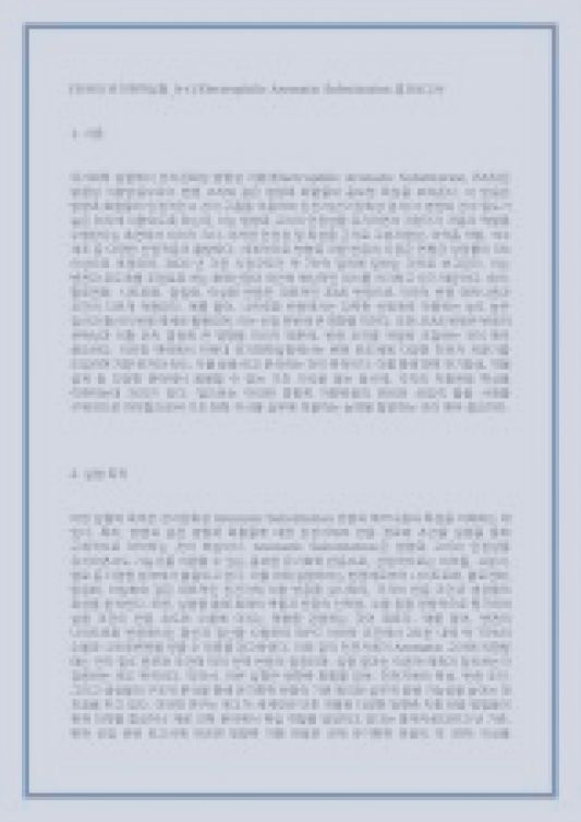 2쪽 미리보기