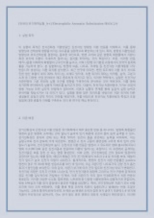 2쪽 미리보기