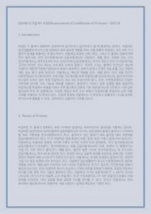 2쪽 미리보기