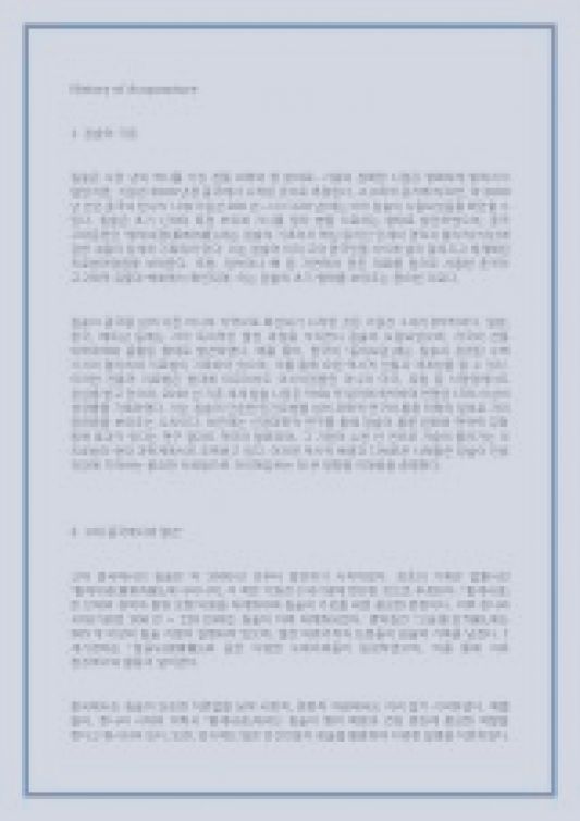 2쪽 미리보기