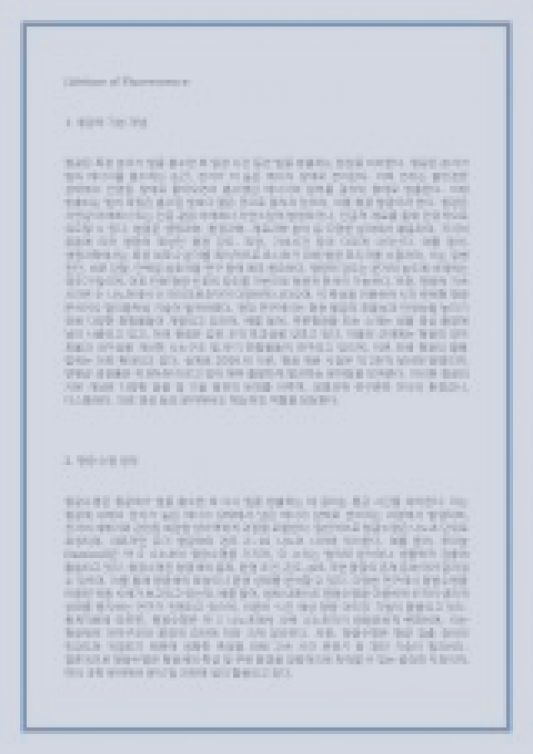 2쪽 미리보기