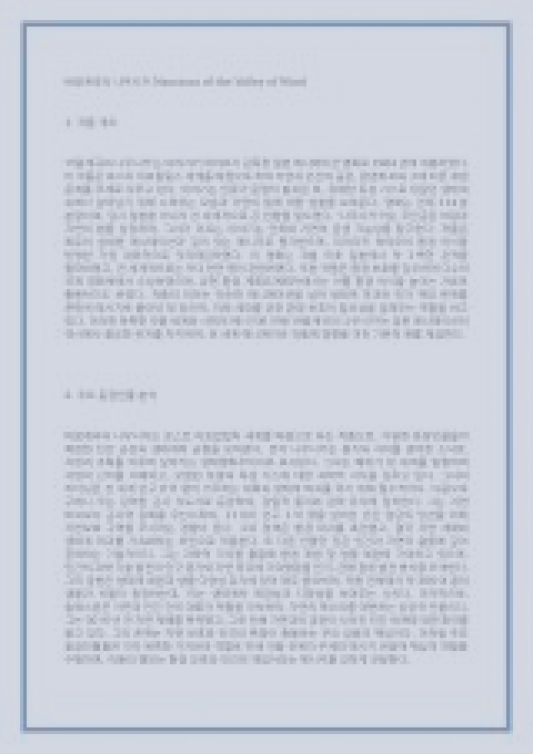 2쪽 미리보기