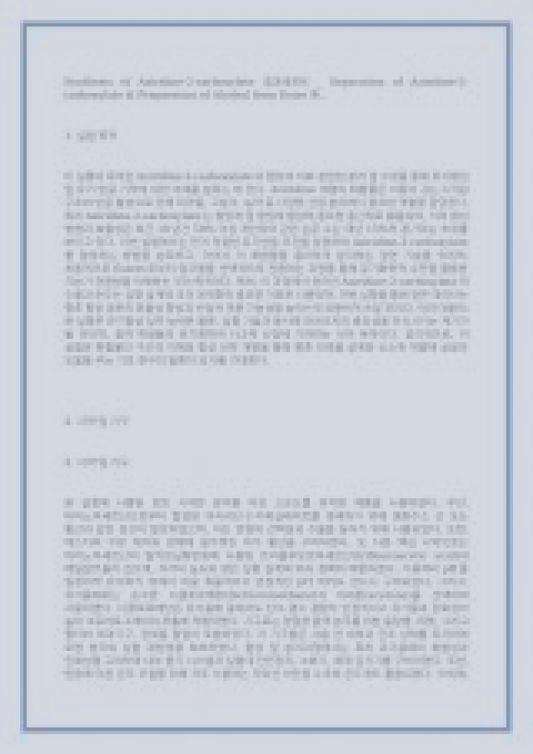 2쪽 미리보기