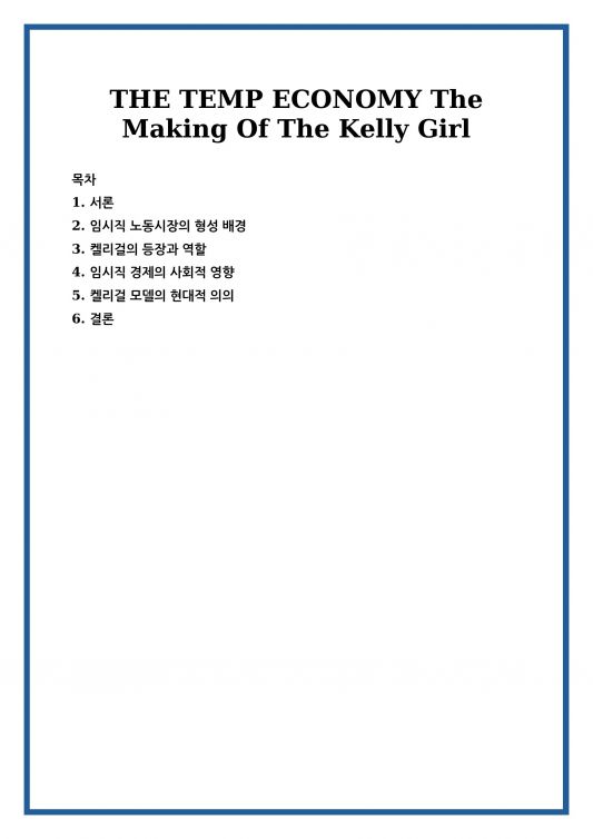 THE TEMP ECONOMY The Making Of The Kelly Girl