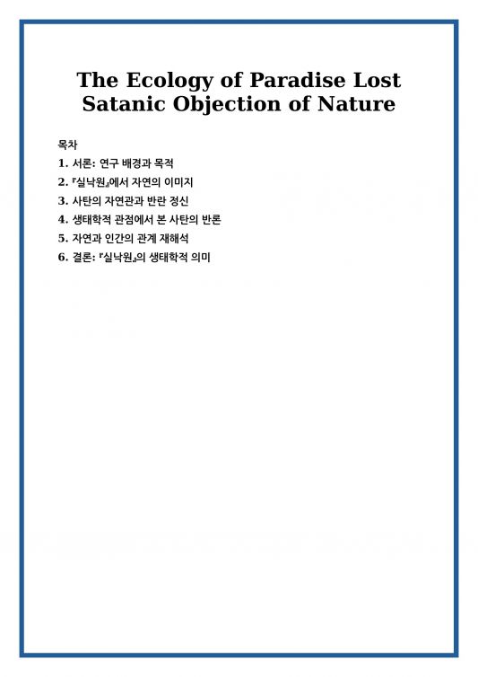 The Ecology of Paradise Lost Satanic Objection of Nature
