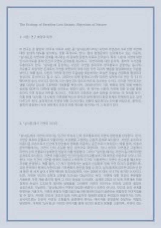 2쪽 미리보기