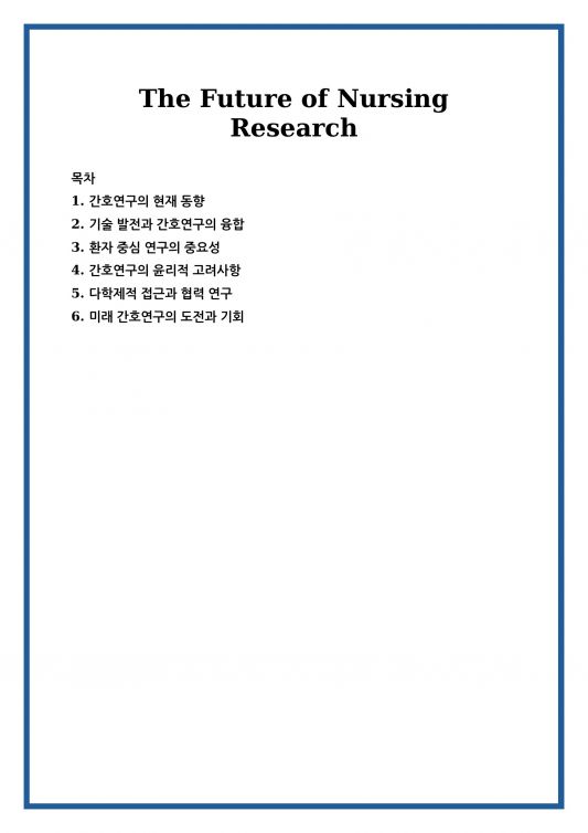 The Future of Nursing Research