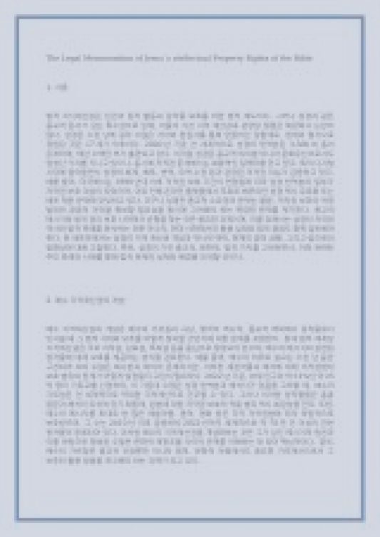 2쪽 미리보기