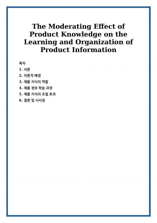 The Moderating Effect of Product Knowledge on the Learning and Organization of Product Information