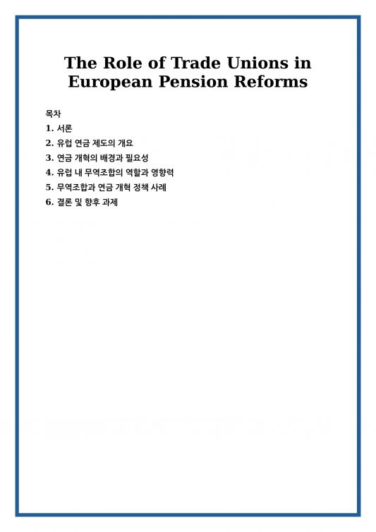 The Role of Trade Unions in European Pension Reforms