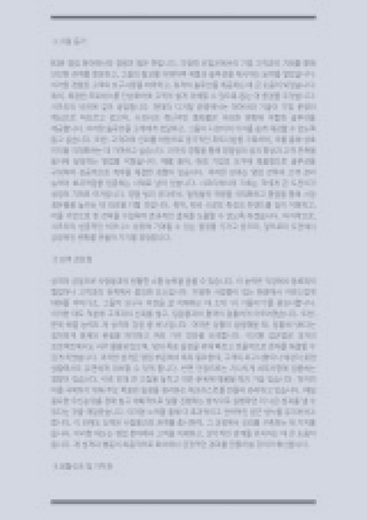 2쪽 미리보기