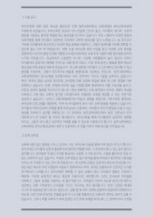 2쪽 미리보기