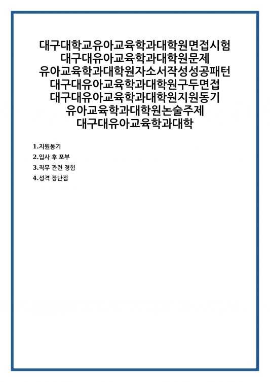 1쪽 미리보기
