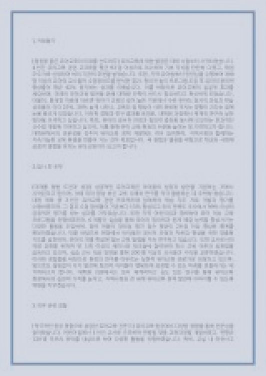 2쪽 미리보기