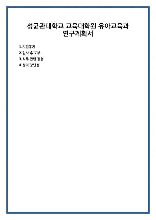 1쪽 미리보기