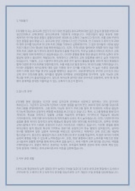 2쪽 미리보기