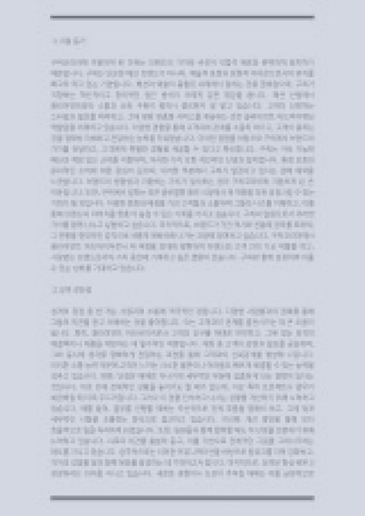 2쪽 미리보기