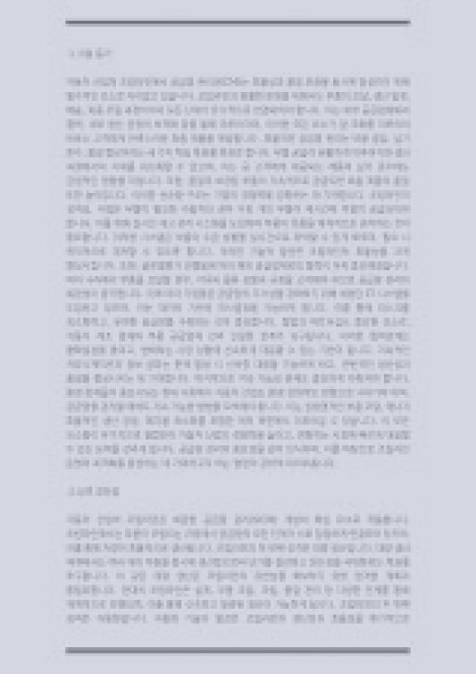 2쪽 미리보기