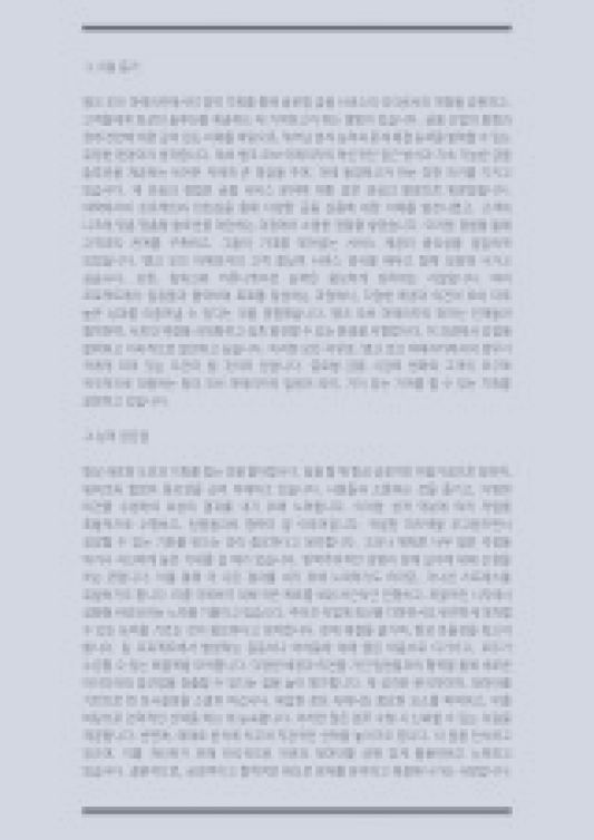 2쪽 미리보기