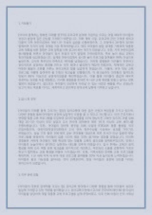 2쪽 미리보기