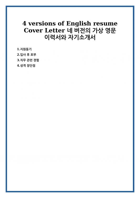 1쪽 미리보기