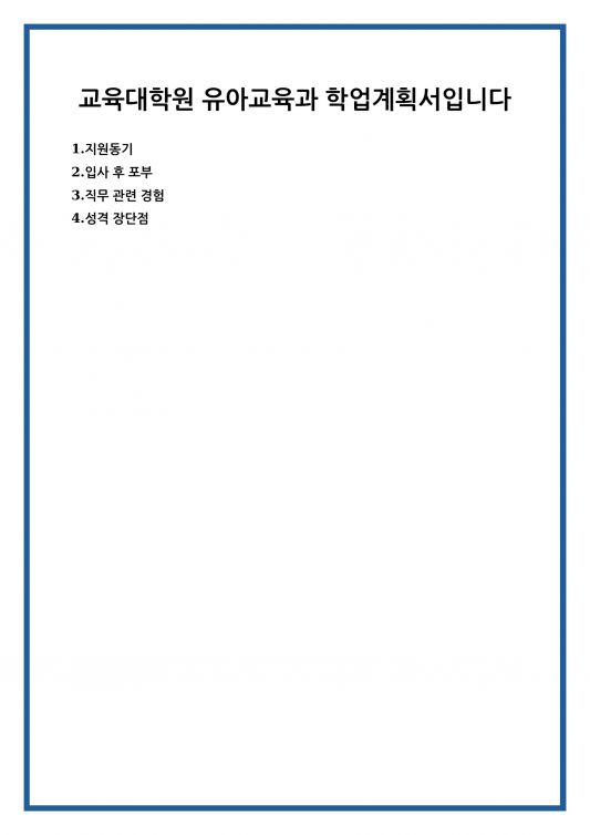 1쪽 미리보기