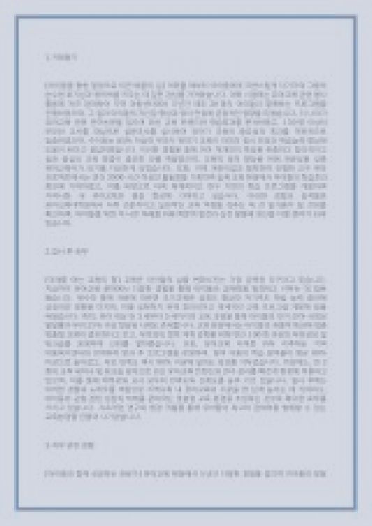 2쪽 미리보기