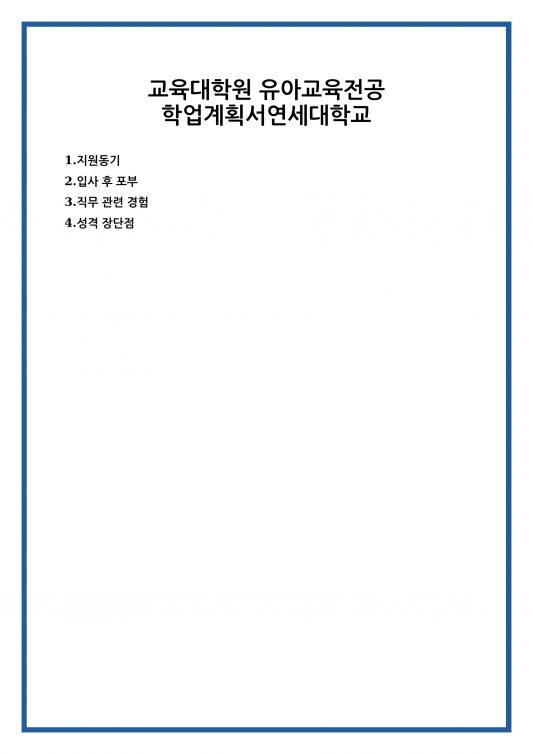 1쪽 미리보기