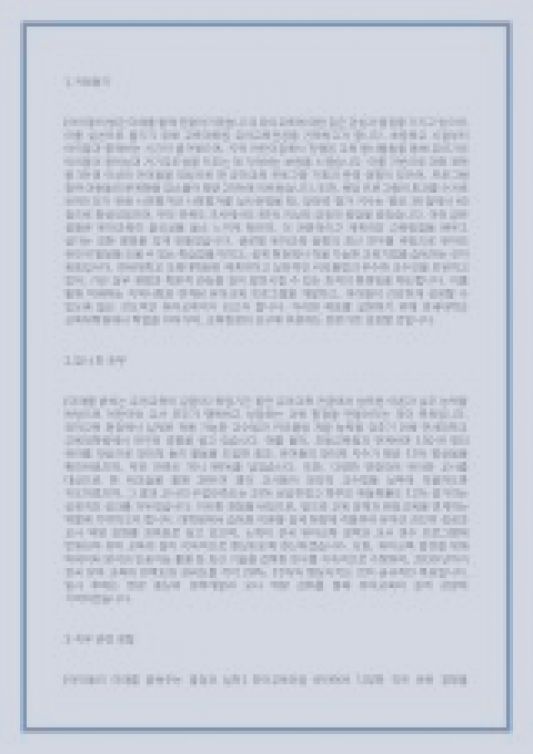 2쪽 미리보기