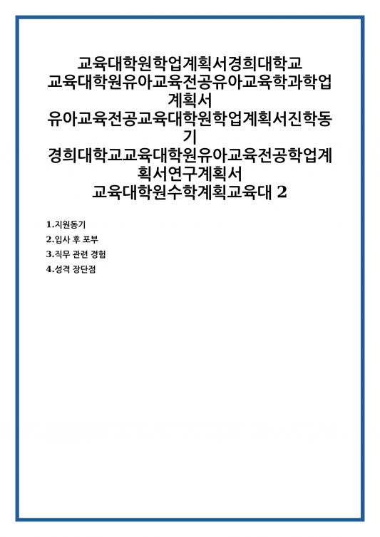 1쪽 미리보기
