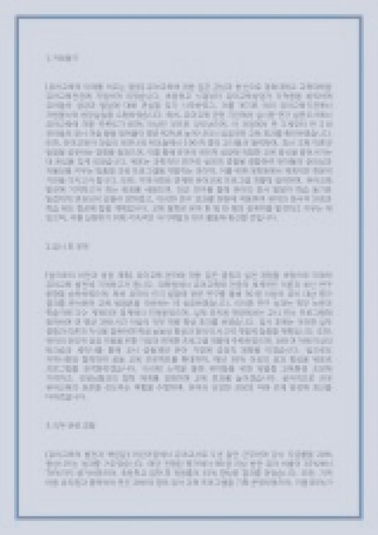 2쪽 미리보기
