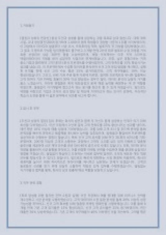 2쪽 미리보기