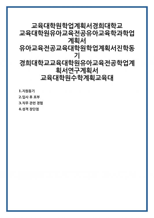 1쪽 미리보기