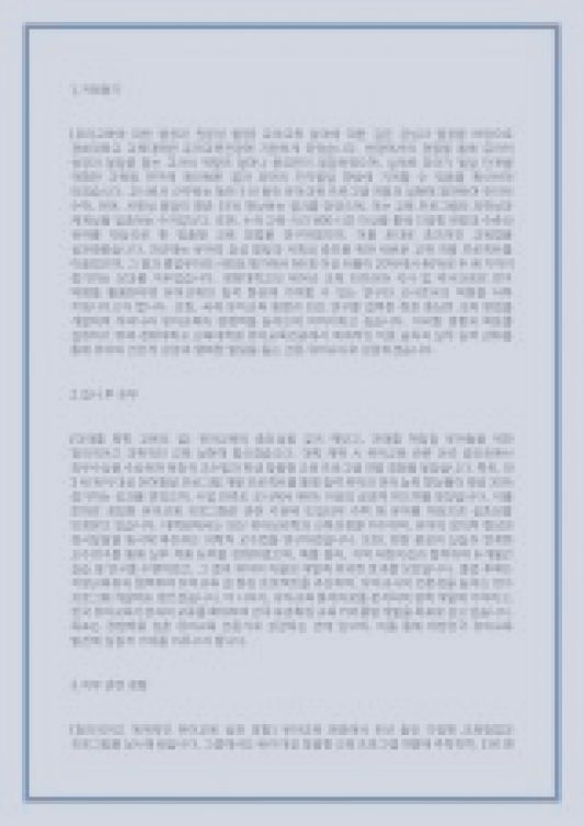 2쪽 미리보기