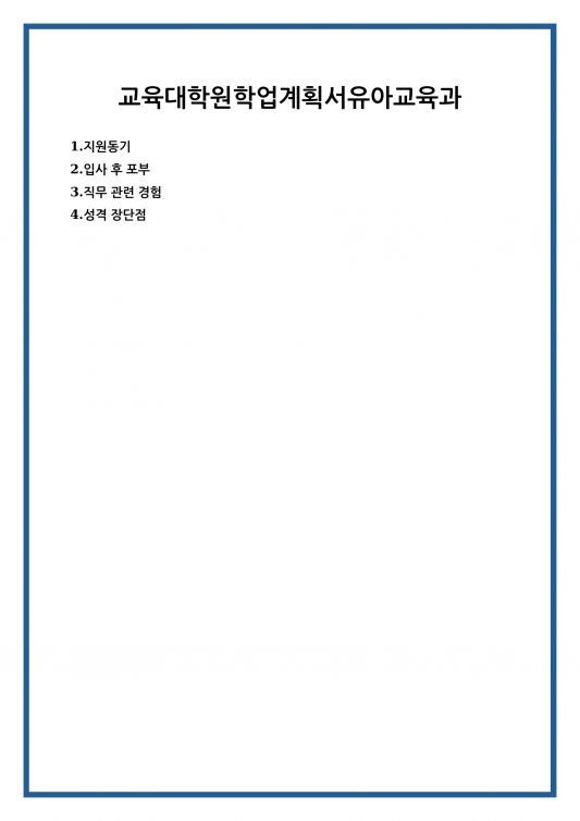 1쪽 미리보기
