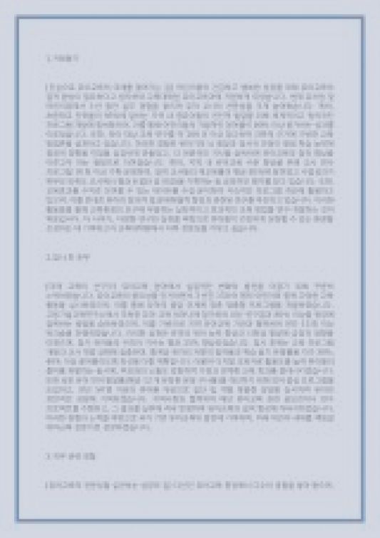 2쪽 미리보기