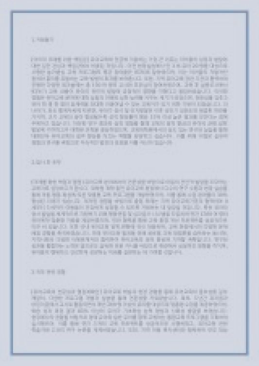 2쪽 미리보기