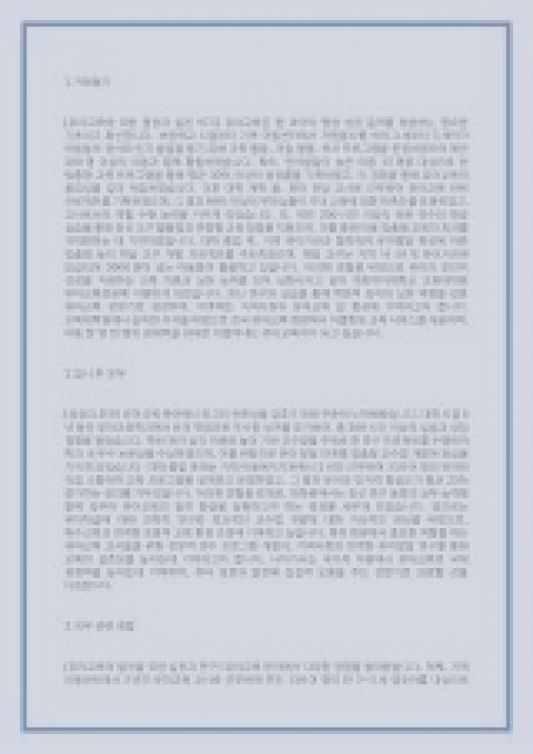 2쪽 미리보기