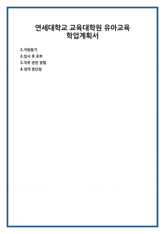 1쪽 미리보기