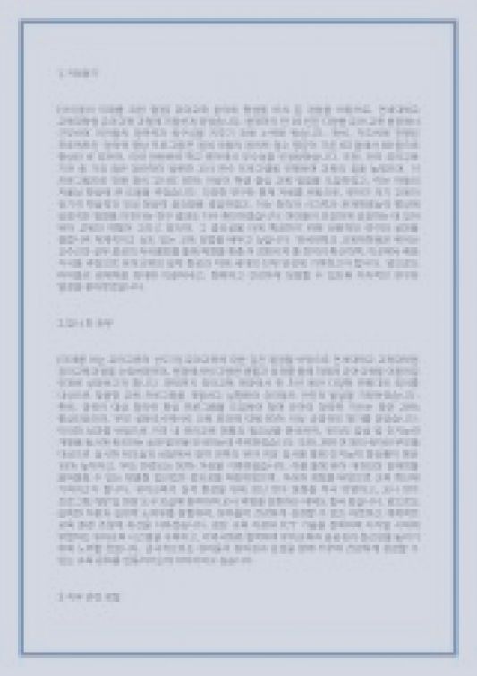 2쪽 미리보기