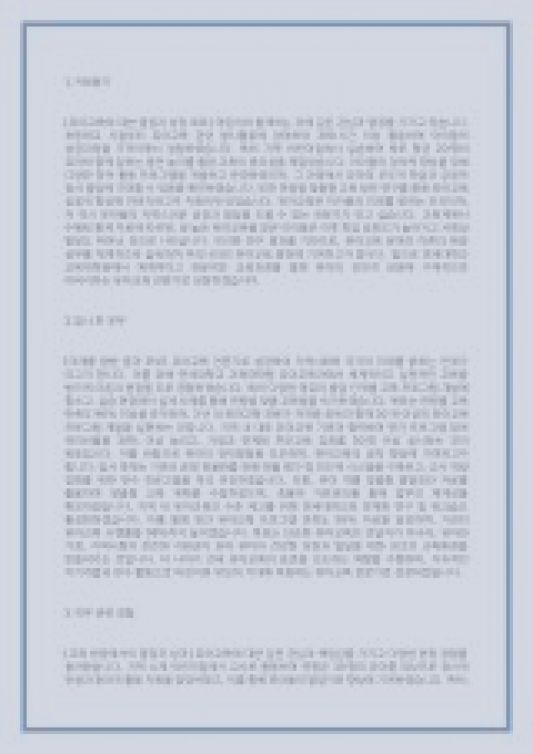 2쪽 미리보기